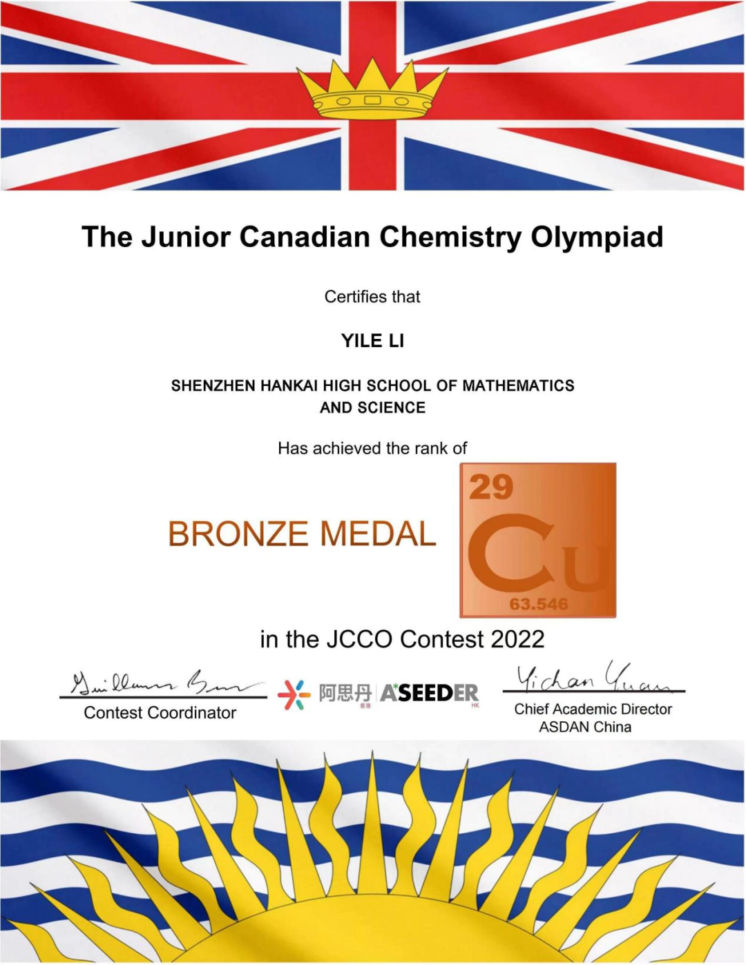 【Hi，开开!】喜报 | 全球铜奖，全国金奖!2022年加拿大化学测评(初级)JCCO捷报来袭!-帮你择校